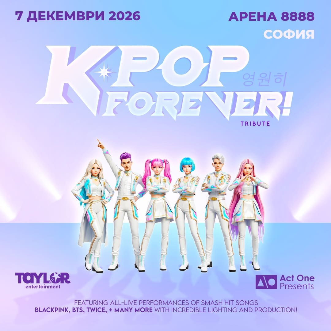 K-POP Forever ! – Indigo Productions